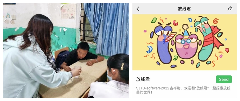 喜报！我校两支代表队在2022 iGEM国际基因工程机器大赛再夺两金 - 综合新闻 - 上海交通大学生命科学技术学院